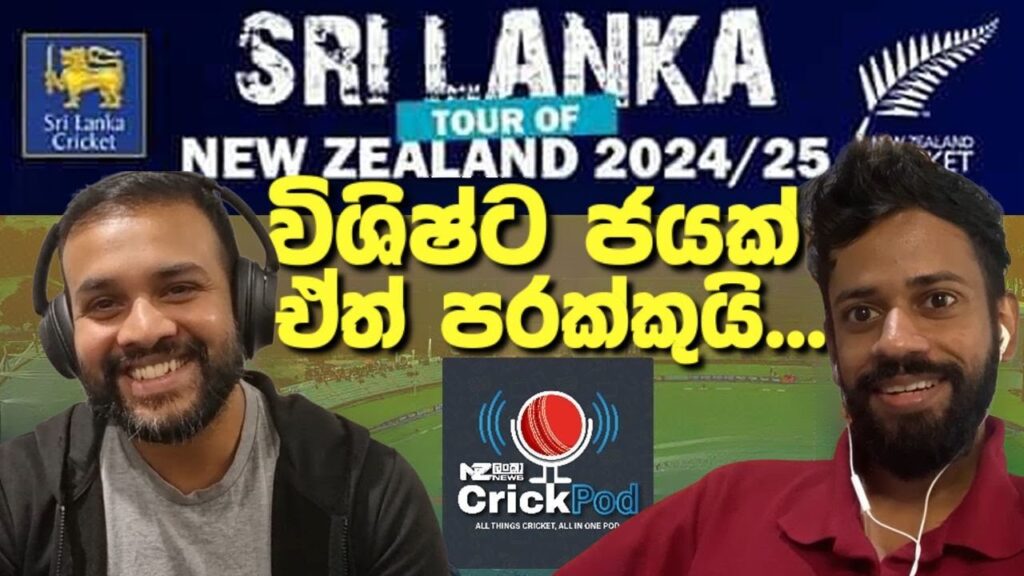 3rd ODI | Post Match Review – Hitwicket